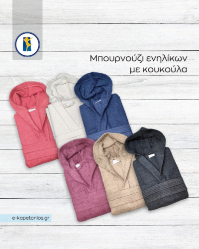 e-kapetanios.gr – eshop – Καπετάνιος: εσώρουχα, κάλτσες, καλσόν ...